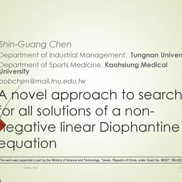 東南科技大學 產業經營管理研究所